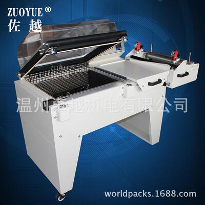 M5540二合F一封CEU切包装收缩机 切收封缩一体机 二合一热收包缩