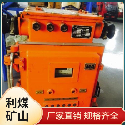 ZBZ-6.0/8.0/10/1140(660)M矿用隔爆型照明信号综合保护装置