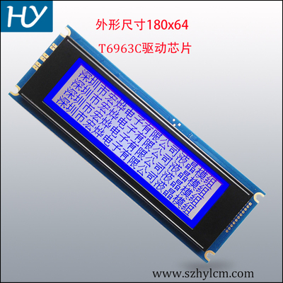 工厂直销 双排接口24064液晶模块 24064液晶显示屏 T6963C 蓝屏5V