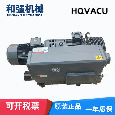 V0250HC真空泵吸塑机真空泵真空脱泡泵250立方真空泵静音泵