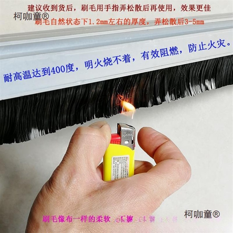 热销单排碳纤维i消除静电毛刷印刷品导电工业刷涂布薄膜静电防护