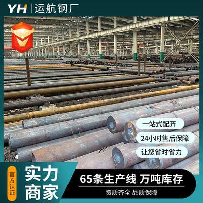 Q55D低温无缝钢管GB可/T6479切割低3管高压化肥管冷库温用无缝管