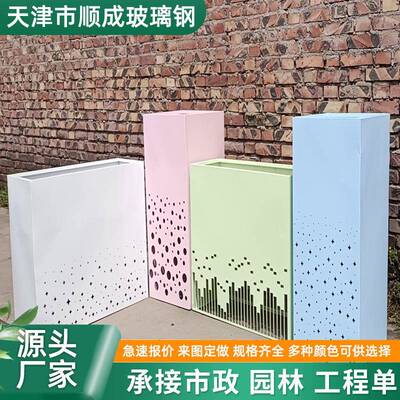 铁艺花花箱户外镂空大型外摆小区植85460种植箱售楼部金镂绿属空