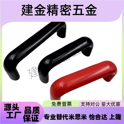 XAG01-L90/L120/L160/L180/L240/L320/L400 XAG02 XAG06椭圆拉手