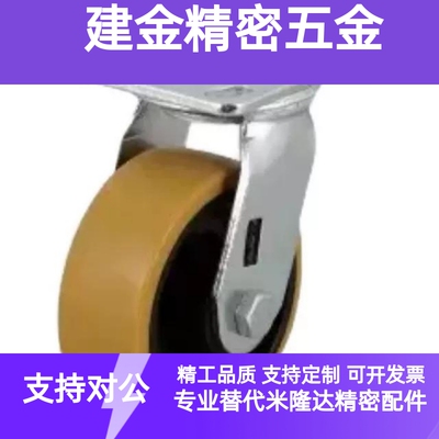 刹车脚轮C-CTHK125-U/100/150 C-CTHS CTHJ CTIS CTIK CTIJ