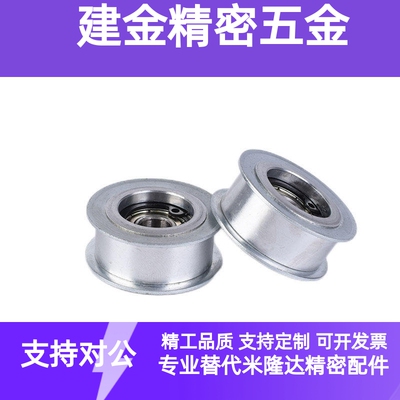 同步惰轮EVF01-W9 W11 W15 W16 W22-D20 D25 D30 D35 D40 D45