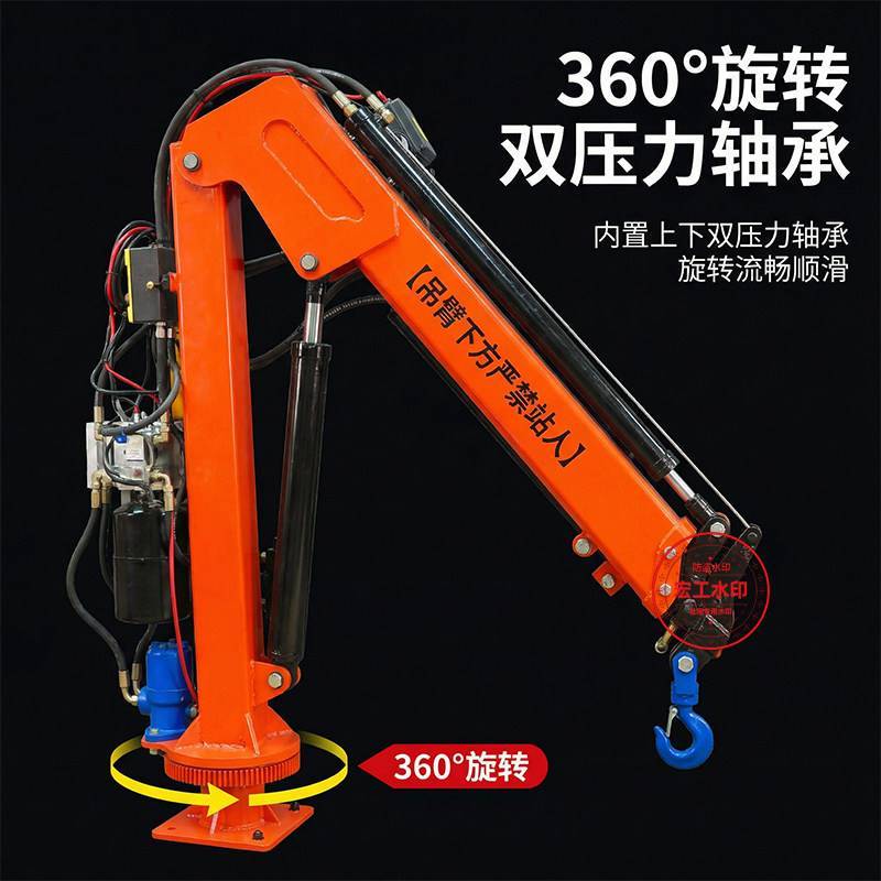 宏工全电动液压车载吊机绞盘1吨2吨遥控吊机随车旋转吊机12v24v