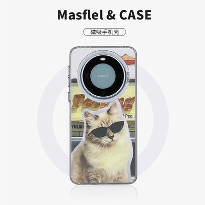 磨砂磁吸手机壳华为mate60情侣