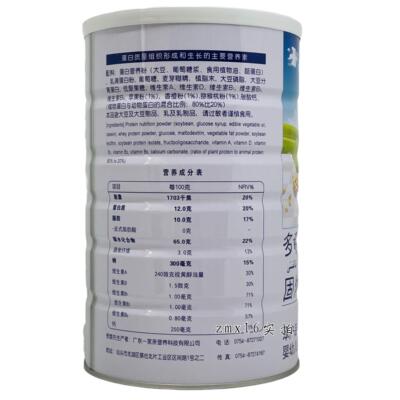 买种或1送1发2罐 添享多维生素蛋白质粉1加050RLJ克送摇摇杯钙片