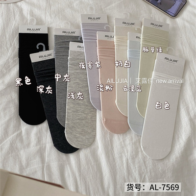 艾露佳春夏季纯色堆堆袜韩版无骨直板学院风中长筒 3双包邮