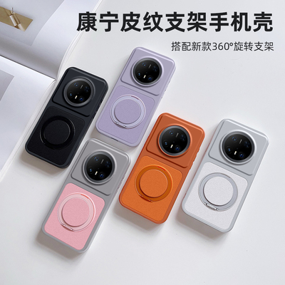 适用华为mate70pro新款保护套送