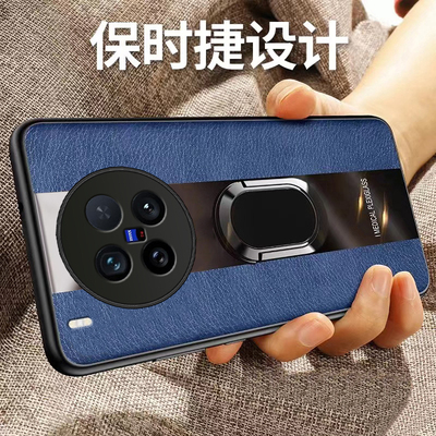 适用vivox200ultra新款保护壳送