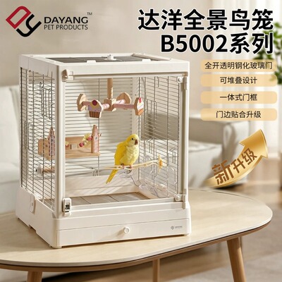 达洋鹦鹉笼子B5002别墅鸟笼B4002不锈钢全景玻璃和尚玄凤小太阳