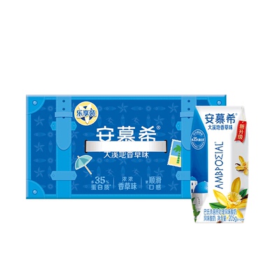 伊利安慕希大溪地香草味酸奶