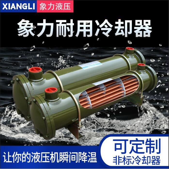 工厂现货管式散热液压站冷却器CL-680变压器油水冷凝器水冷却器