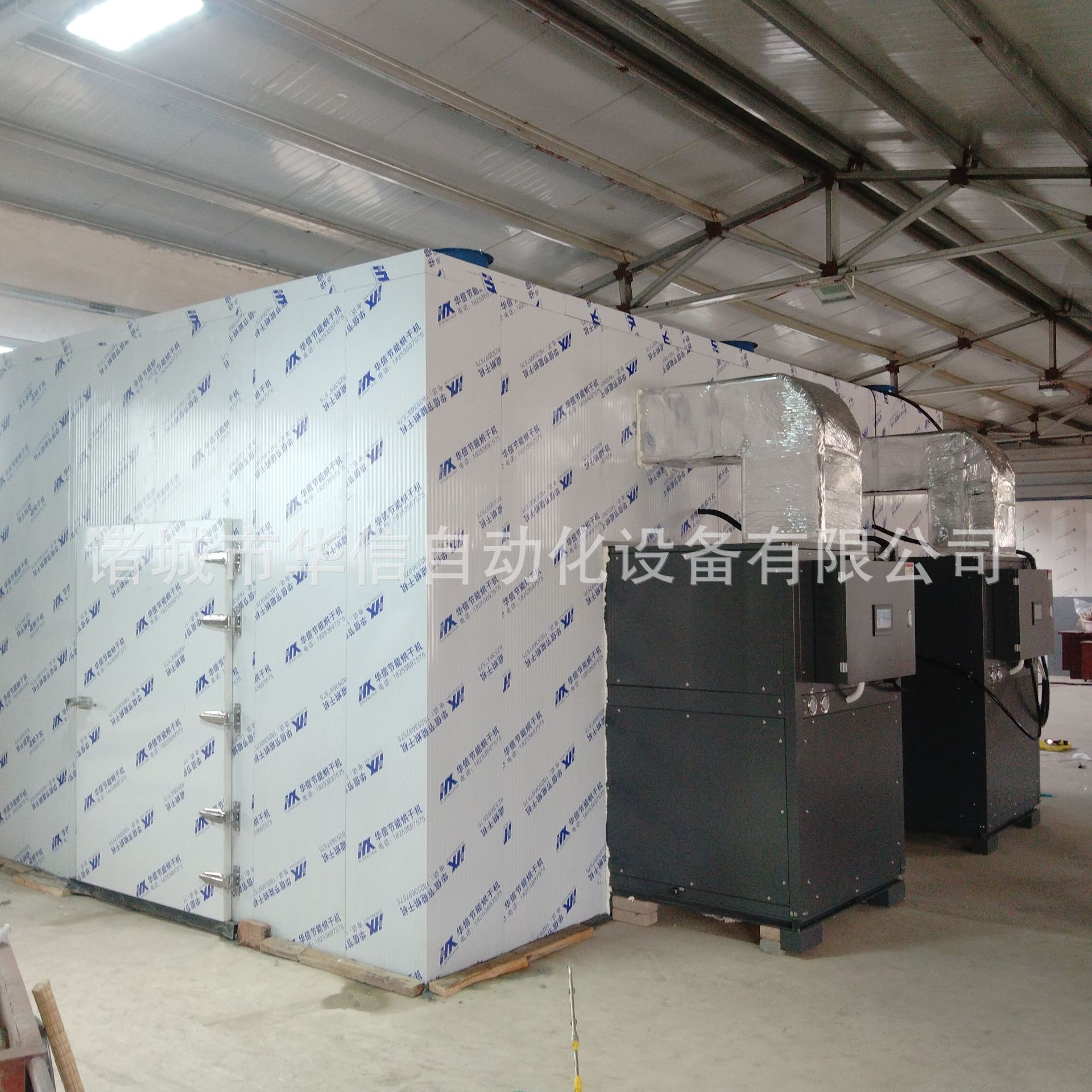 家用中小型无花果烘干干燥机设备苹果干风干机烘干设备热泵烘干箱