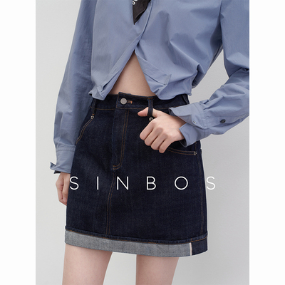 sinbos再遇丹宁 铆钉点缀纯棉定制赤耳牛仔面料复古显瘦半身裙女