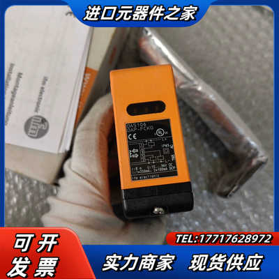 全新原装 IFM易福门 OA5106 图片实拍议价