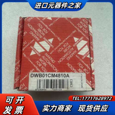 全新原装瑞士佳乐监控保护继电器DWB01CM4810A 询价议价