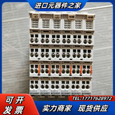 EL3312倍福PLC模块议价
