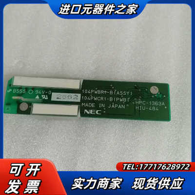 NEC高压条104PWBR1-B HPC-1363A HIU议价