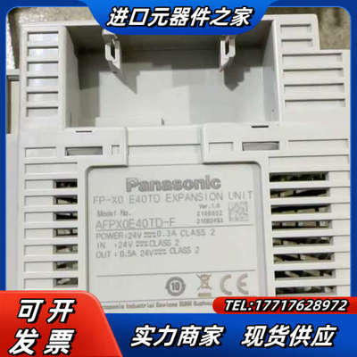 AFPX0E40TD-F议价