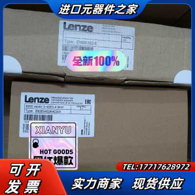 E82EV402K4C000/E82EV402-4C000伦议价