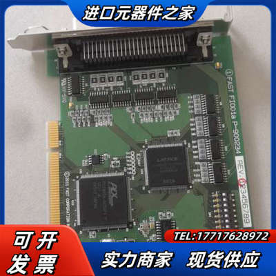 FAST法视特 FI001a P-900234 REV数据采议价