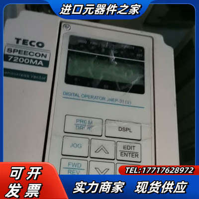 东7200MA变频器，JNTMBGBB0001AZSU议价