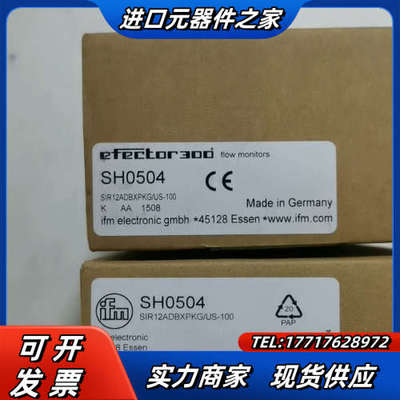 易福门计SH0500 SH0504 SI6000 SI6议价