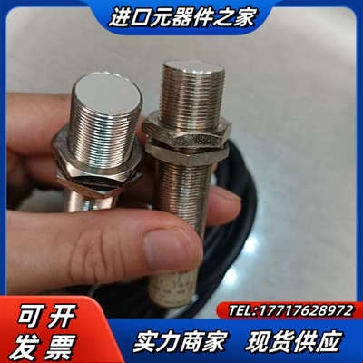 德国SCHONBUCH接近开关传感器IBCT 1847，议价