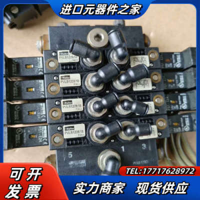 派克电磁阀PVLB122618，线圈PS1-E24(24V)议价