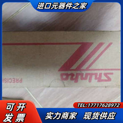 神港GCS-33A-S/E, 全新原装议价