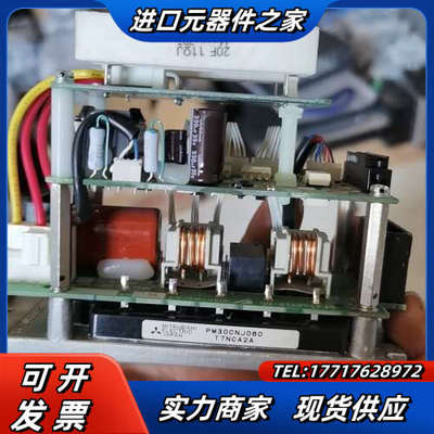 模块PM30CNJ060成色如图4个议价