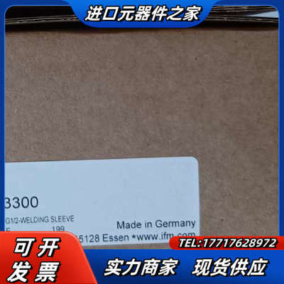 德国IFM/易福门过程传感器的焊接适配器E43300议价