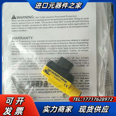 邦纳传感器 :QS18VN6FF100Q8 议价