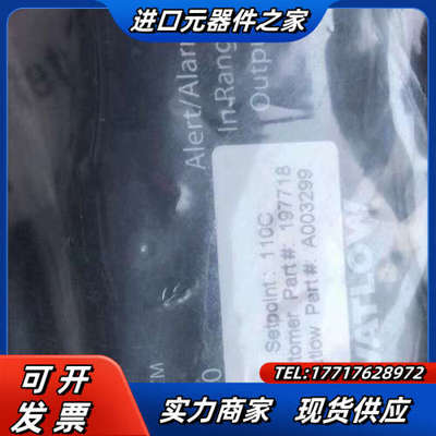 瓦特隆EHG2-CNTL-0001控制器 带链接头议价