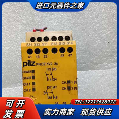 皮尔兹安全继电器774505，成色如图，出配件，看好再拍议价