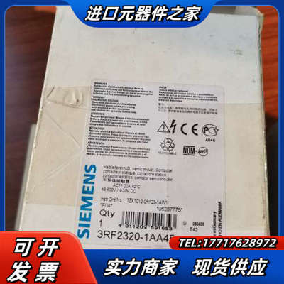 SIMENS 半导体接触器 固态继电器3RF2320议价