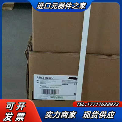 变压器ABL6TS40U  变压器 ABL6TS40U议价