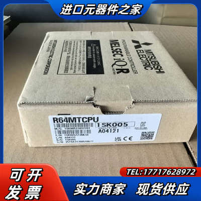 R64MTCPU 23年的东东 各位老板看准下手议价
