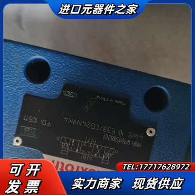 力士乐10通电磁阀3个件，2个Y型，O型，24V，成议价