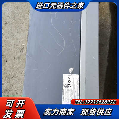 新西兰奥康，IMS20513-V5-C24-F1-E议价