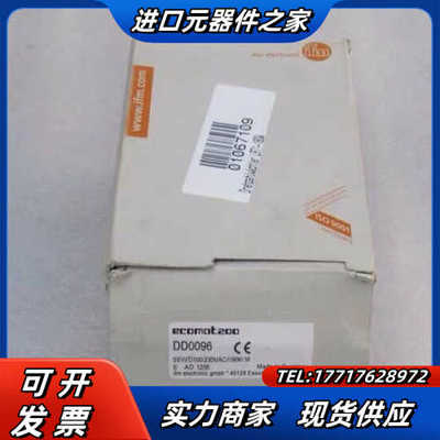 全新德国易福门 DD0096议价