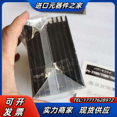 Aera PS-76DA，全新原装，实物现拍议价