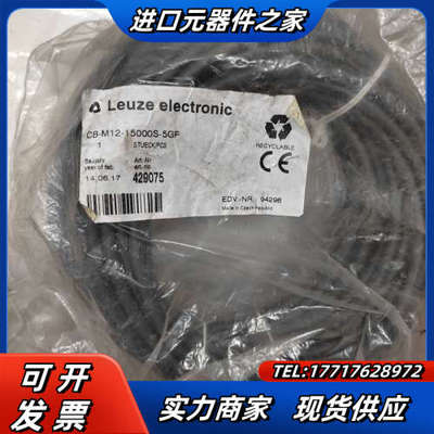 劳易测光栅线429075 CB-M12-15000S-5GF议价