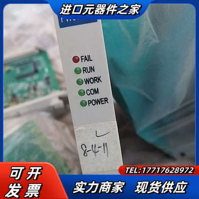 浙大中控FW367B功能好议价