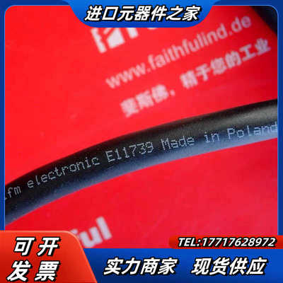 IFM E11739 易福门全新连接线 ADOAK120MS议价