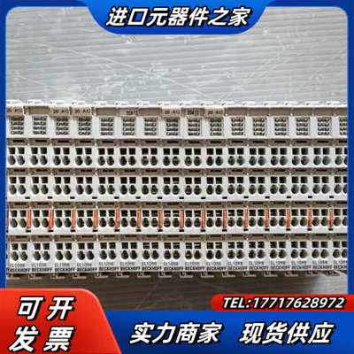 EL1098倍福PLC模块议价