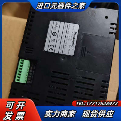 触摸屏AIG32MQ02D-F，实图拍摄，功能正常，32议价